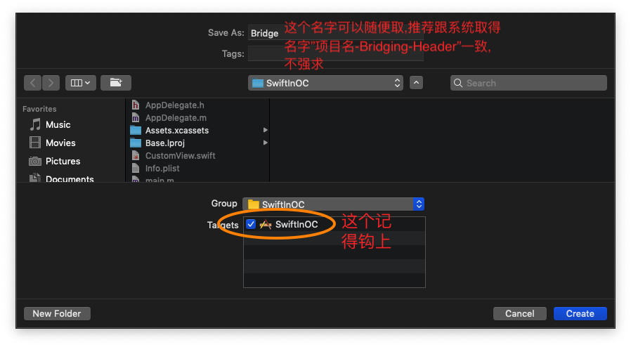 OC与iOS混编 | masterKing 的个人博客